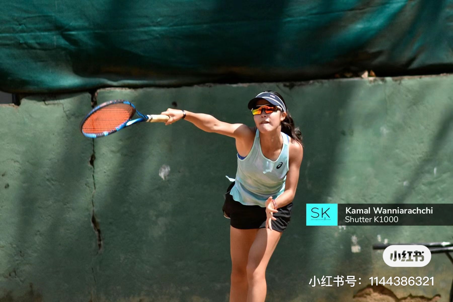 Ai Teng